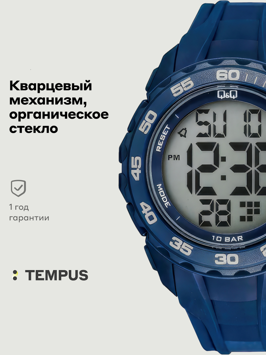 Наручные часы