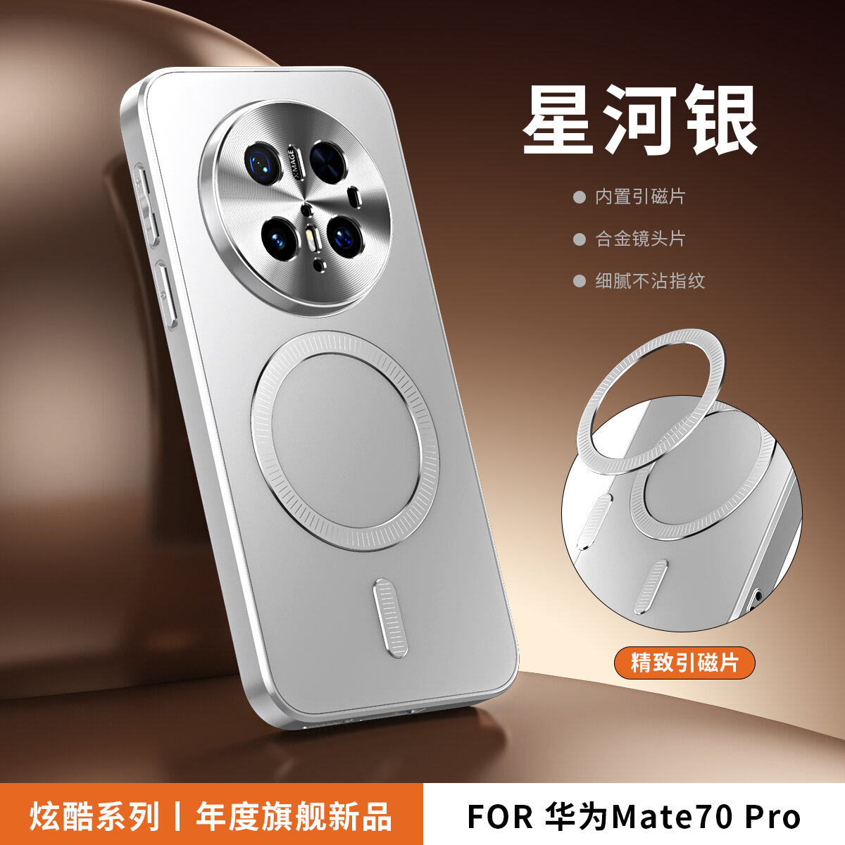 Чехол Для Huawei Mate 70 Pro/Хуавей Мате 70 Про+, soft touch, чехол-кардиомонитор, поликарбонат (PC), защита камеры, ударопрочный, усиленные углы, Huawei, Huawei Mate 70 Pro, Huawei Mate 70 Pro+, Silver,