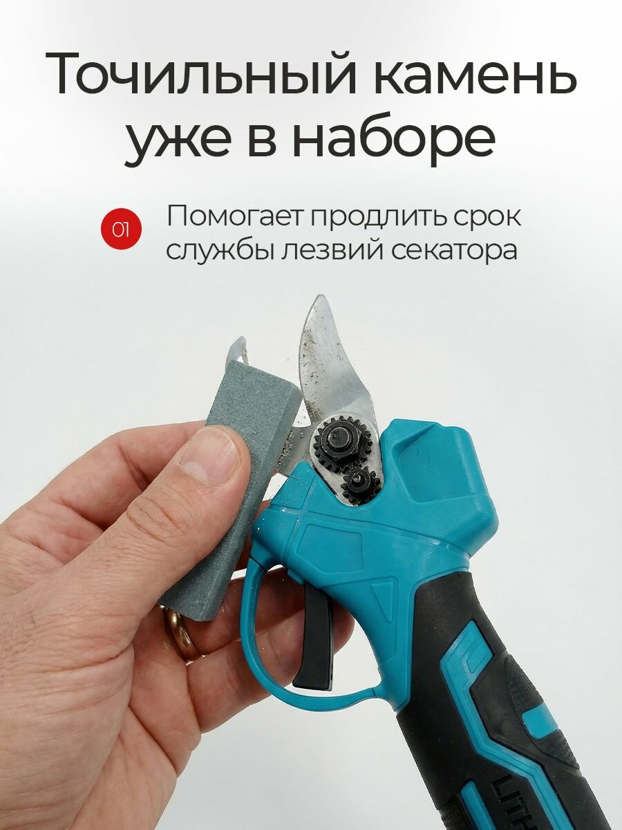 Zoo Son Кусторез,40мм — фото 1