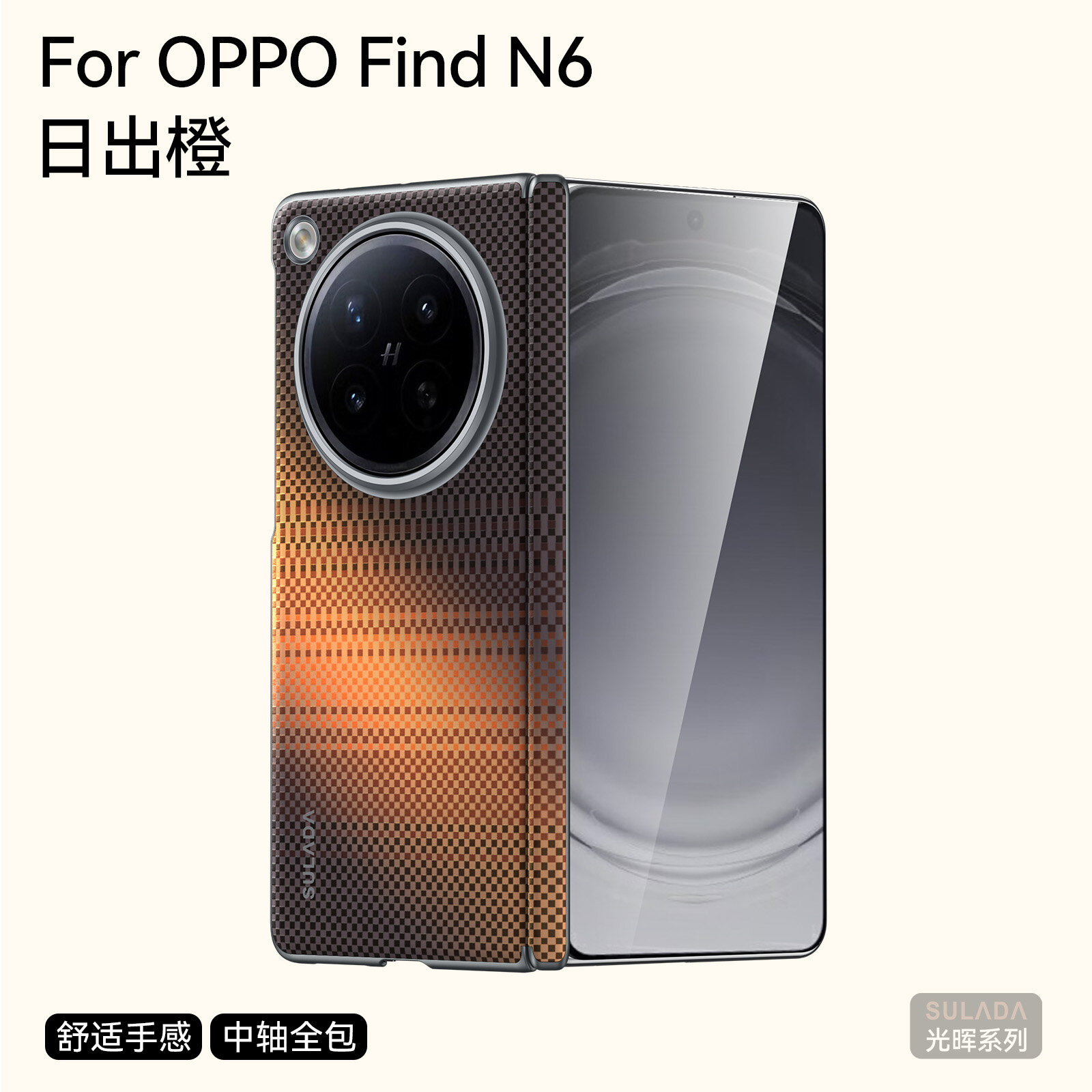 Чехол Для OPPO Find N6/Оппо Финд N6, soft touch, чехол-кардиомонитор, искусственная кожа, поликарбонат (PC), защита камеры, ударопрочный, усиленные углы, OPPO, OPPO Find N6, orange,