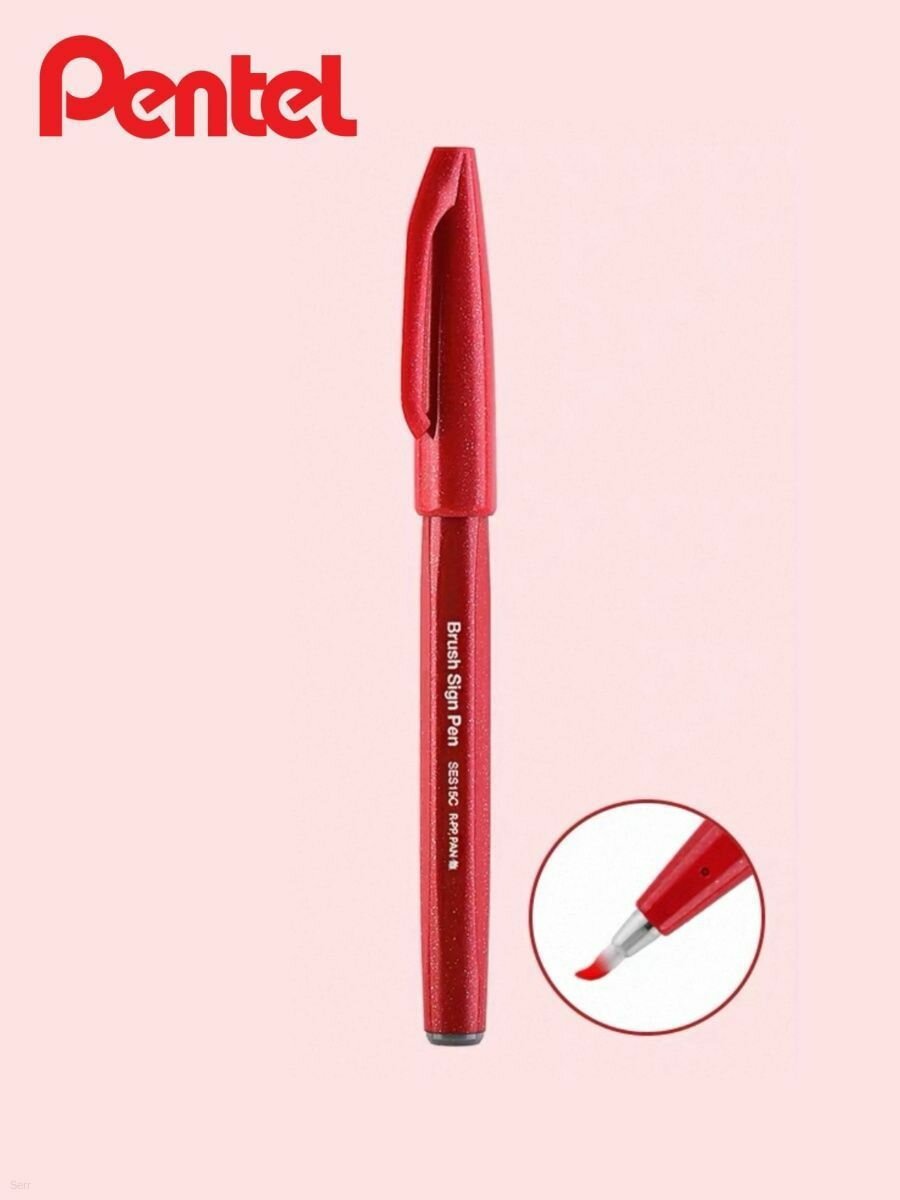 Ручка Для каллиграфии, Кисть, Pentel touch SES15C, 1 шт.