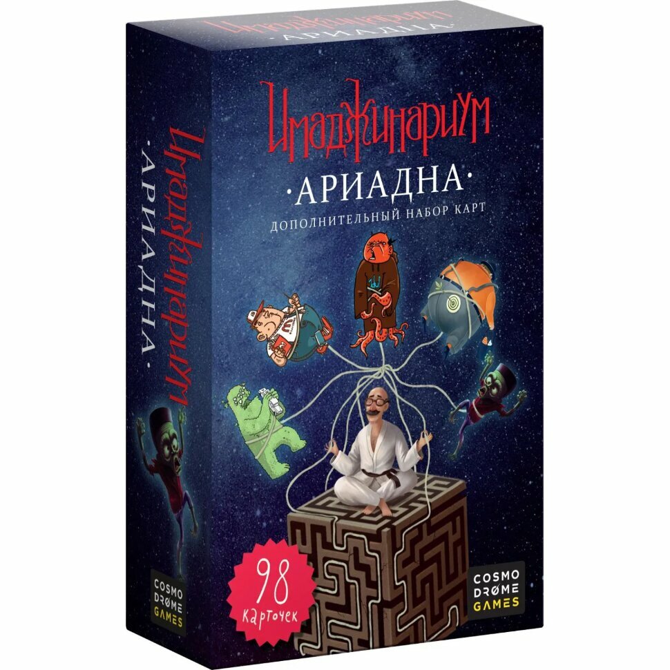 Набор дополнительных карточек Имаджинариум Ариадна 11776, 1636480