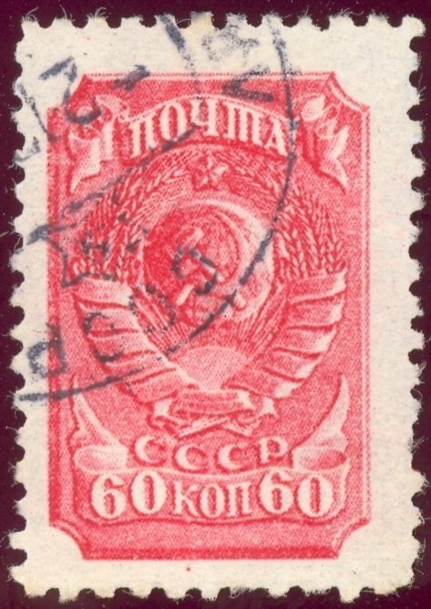 (1939-13) Марка СССР "Герб СССР (Вестик. растр)" Стандартный выпуск (Февраль) II гашеная
