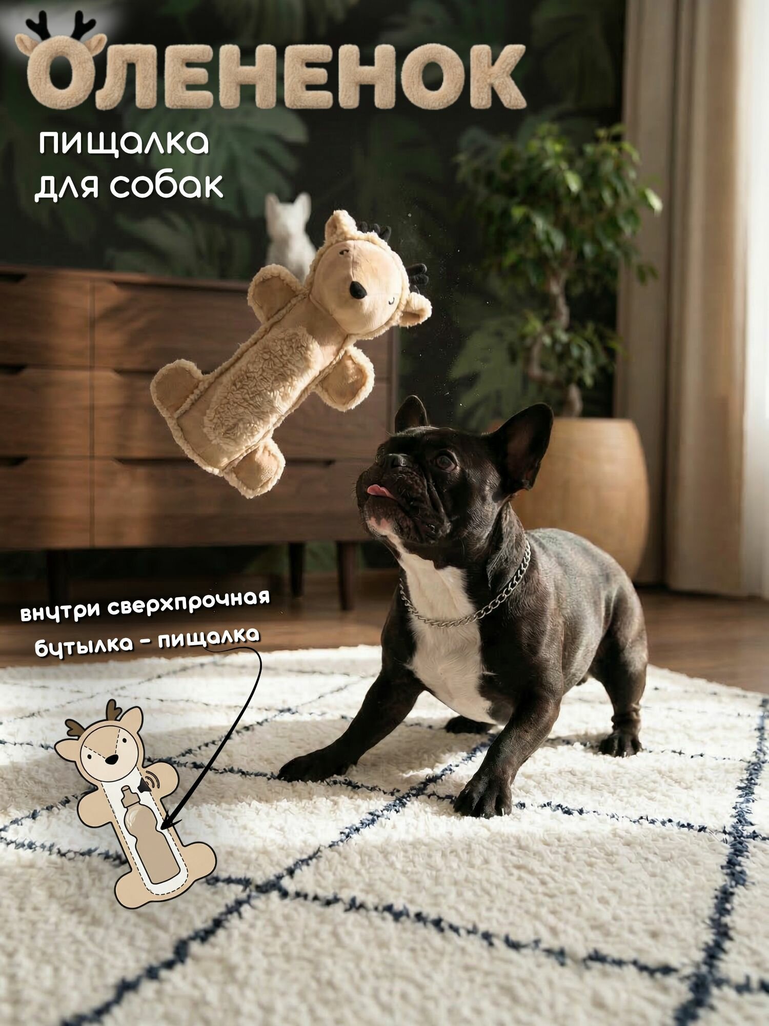 Игрушка для собак средних и мелких пород / Мячик для собак, головоломка
