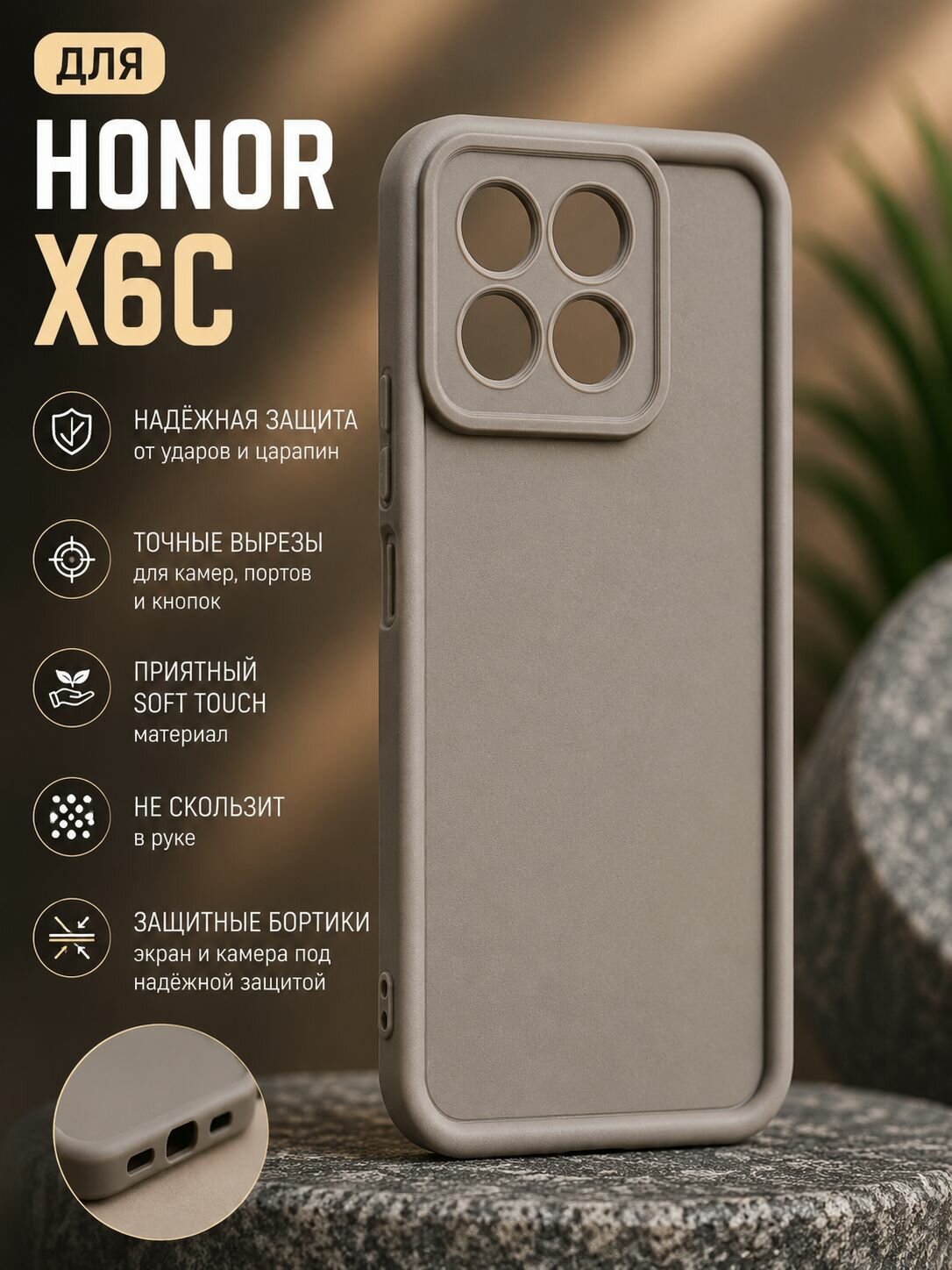 Силиконовый, противоударный чехол для honor x6c (Хонор икс 6ц), накладка с защитой камеры, приятный на ощупь, прочный и стильный, коричневый
