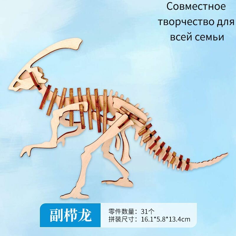 Деревянный 3D конструктор большой, для детей и взрослых, подарок на день рождения