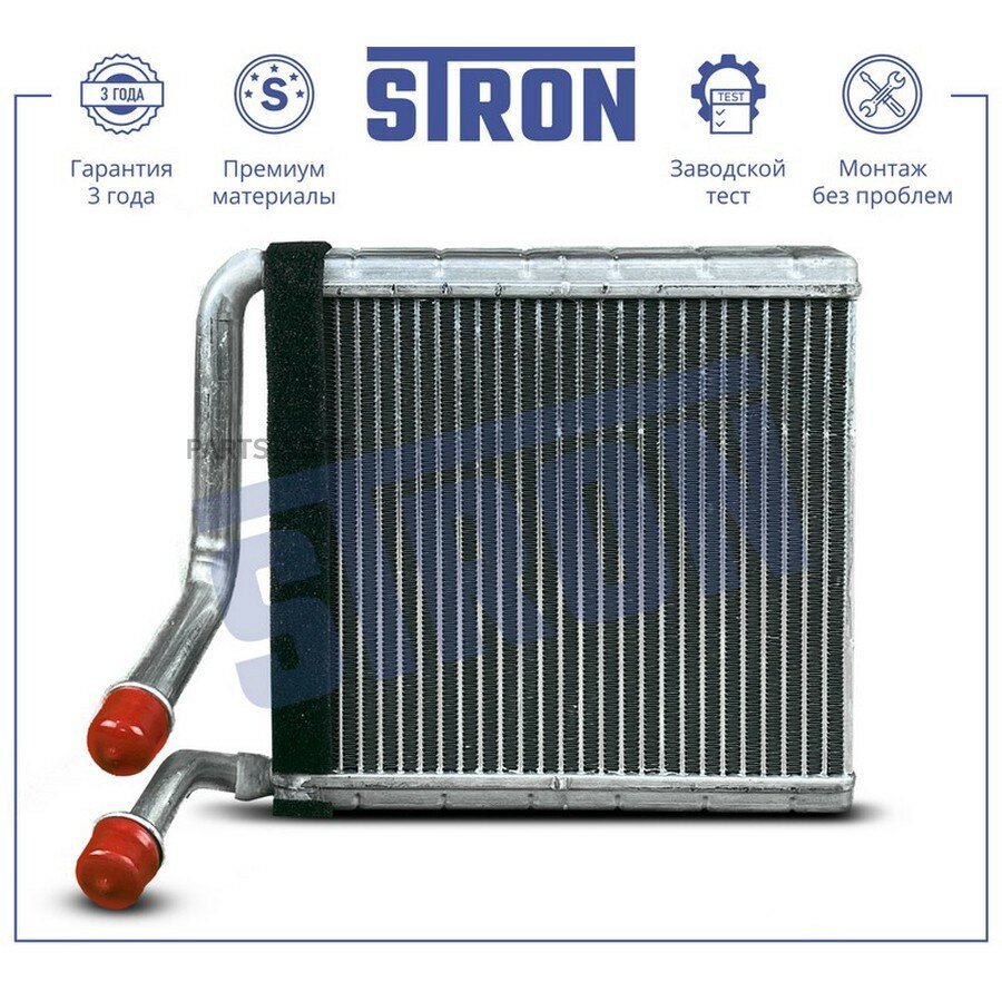 STRON STH0031 Радиатор отопителя
