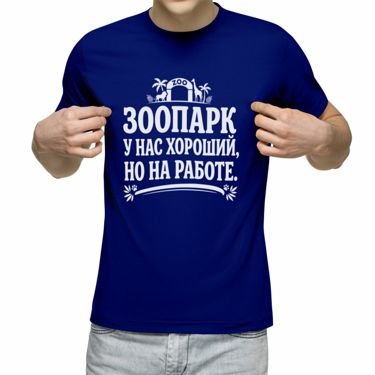 Футболка