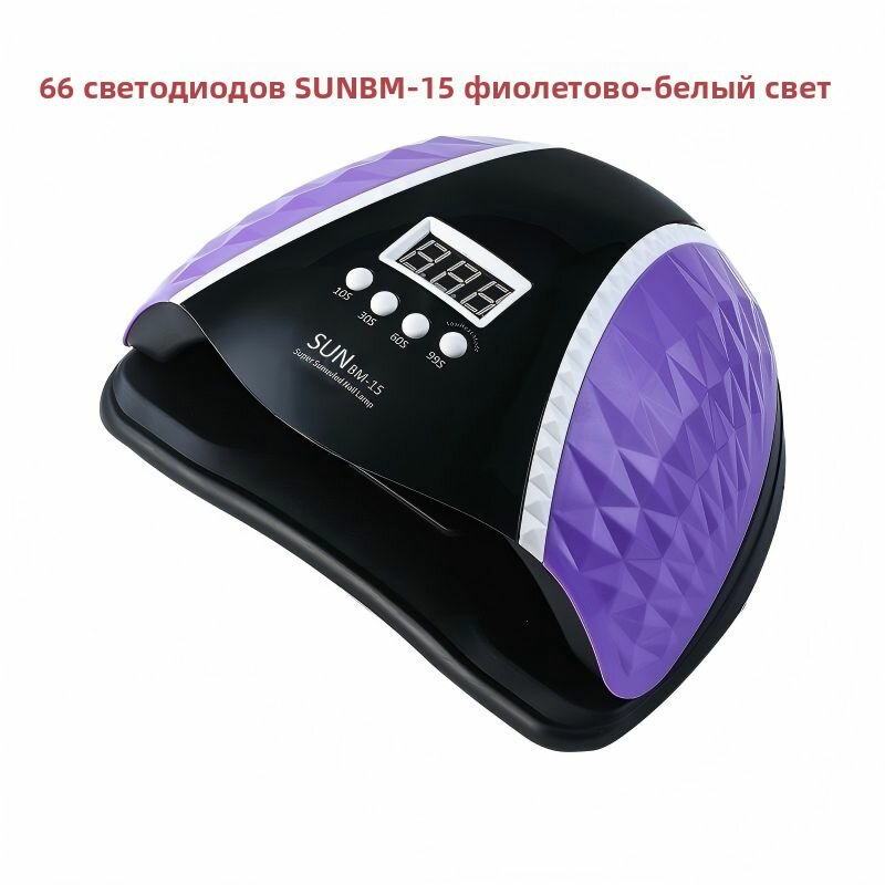 Принтер для ногтей синий