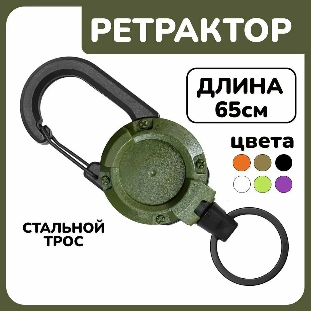 Держатель для бейджа, 1 шт.
