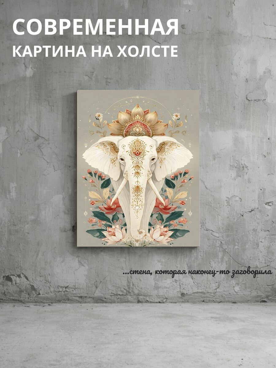 Картина на холсте Слон лотос флористический узор 20x30 см