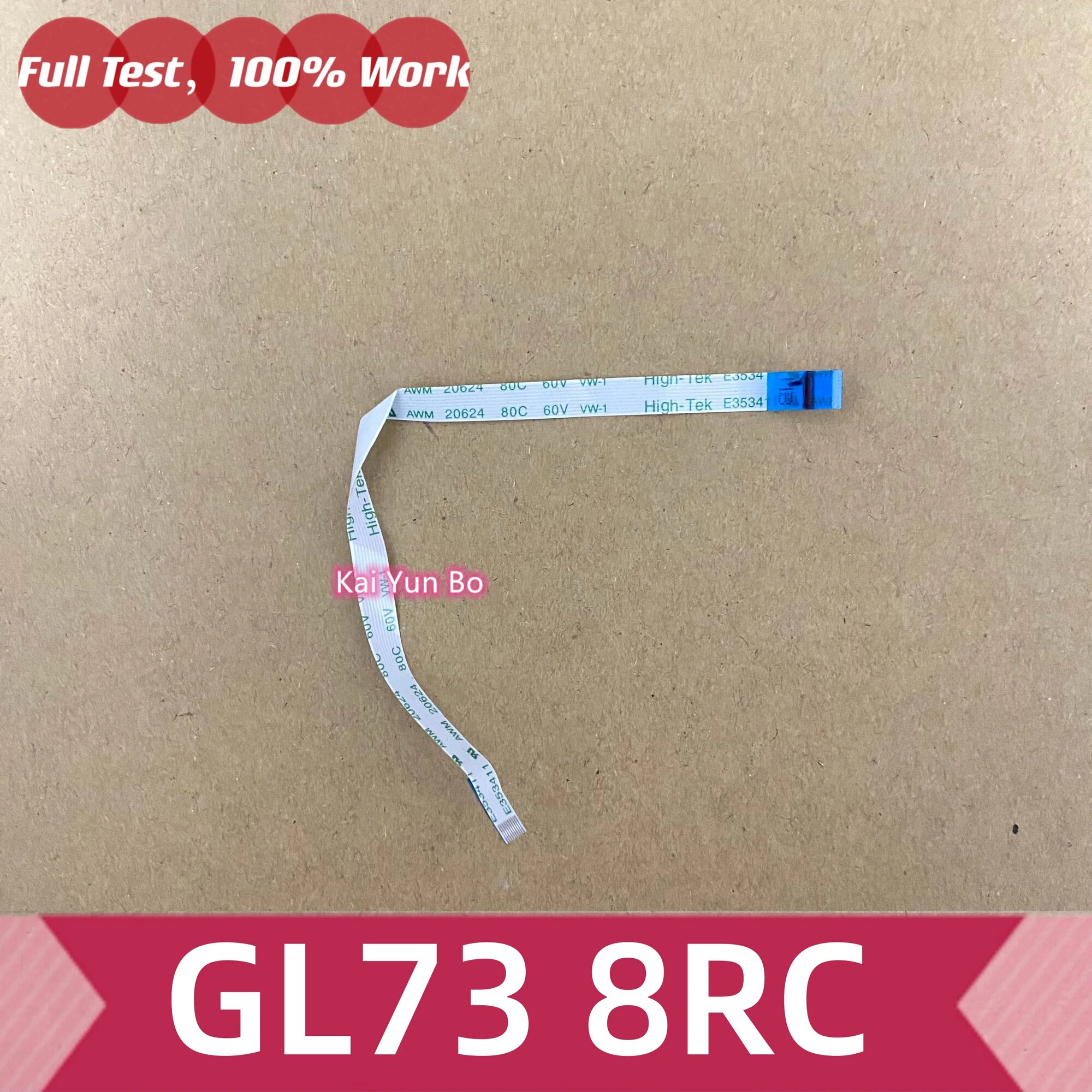 Кнопка/кабель тачпада для ноутбука MSI GL73 8RC Kai Yun Bo Cable