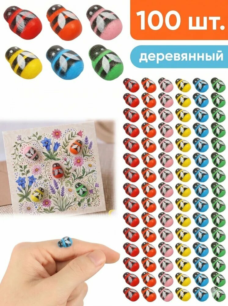 Набор декоративных деревянных наклеек "Пчелки и Божьи коровки", 100 шт, самоклеящиеся мини-фигурки для творчества и скрапбукинга