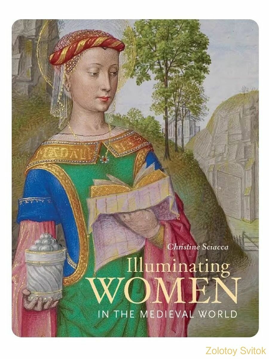 Книга "Illuminating Women in the Medieval World" Christine Sciacca, твёрдый переплет