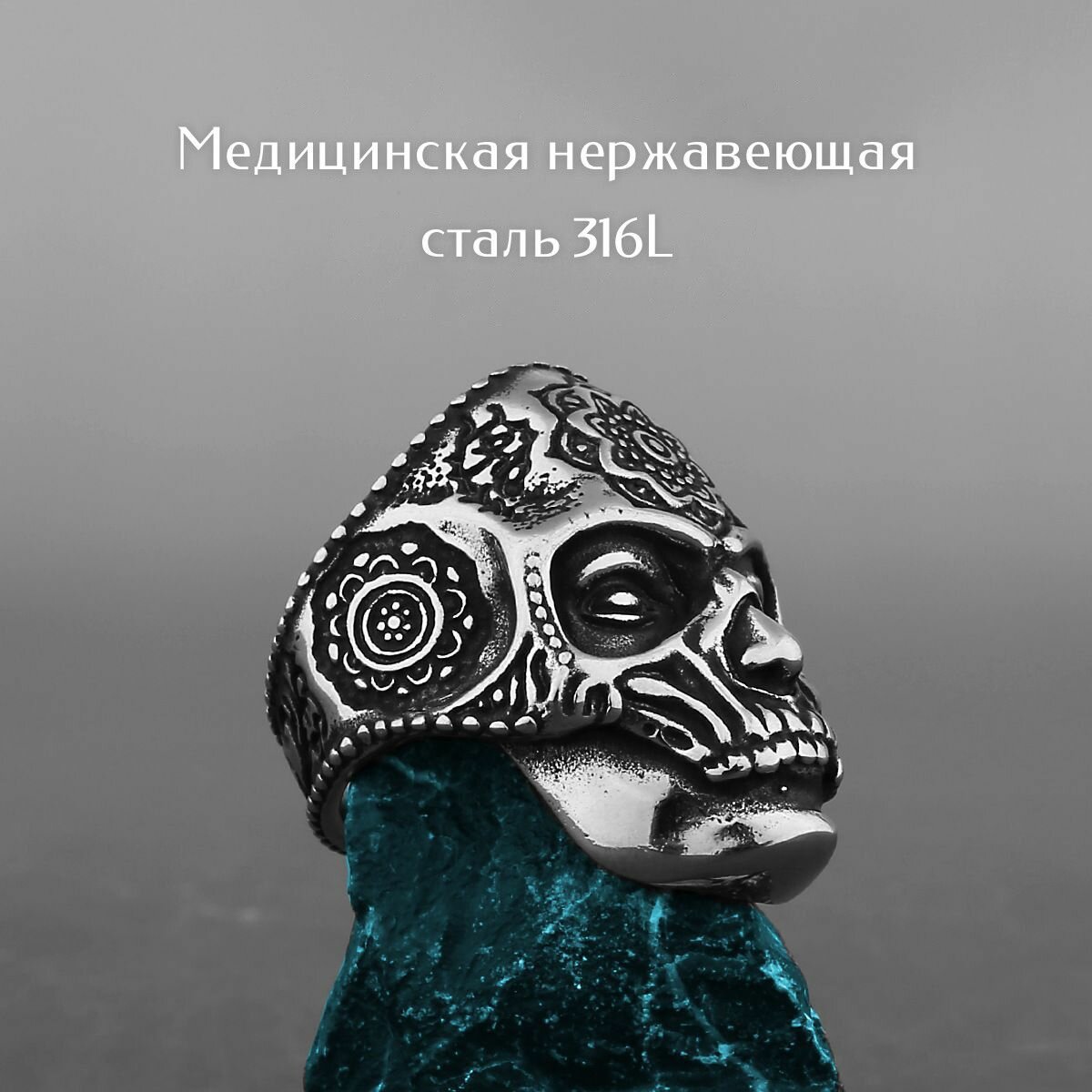 Кольцо Широкое — фото 1
