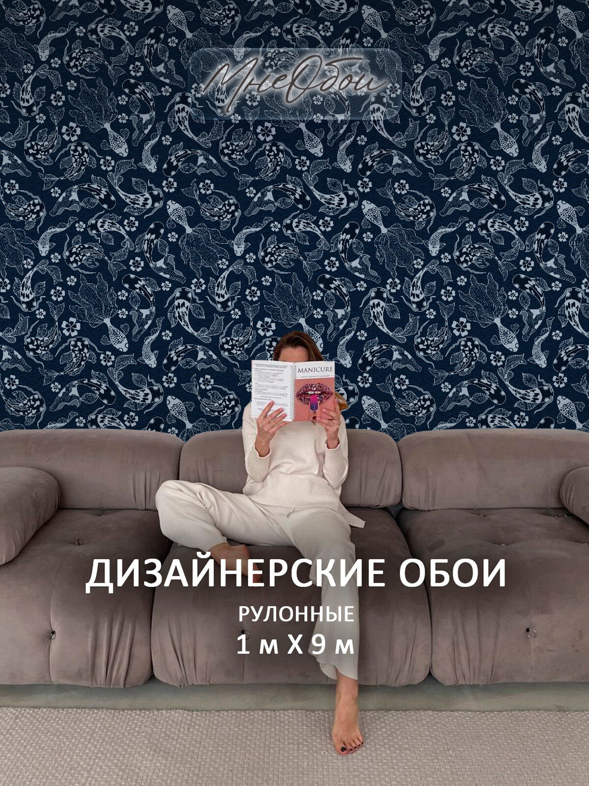 Флизелиновые дизайнерские рулонные обои 1х9м Абстракция