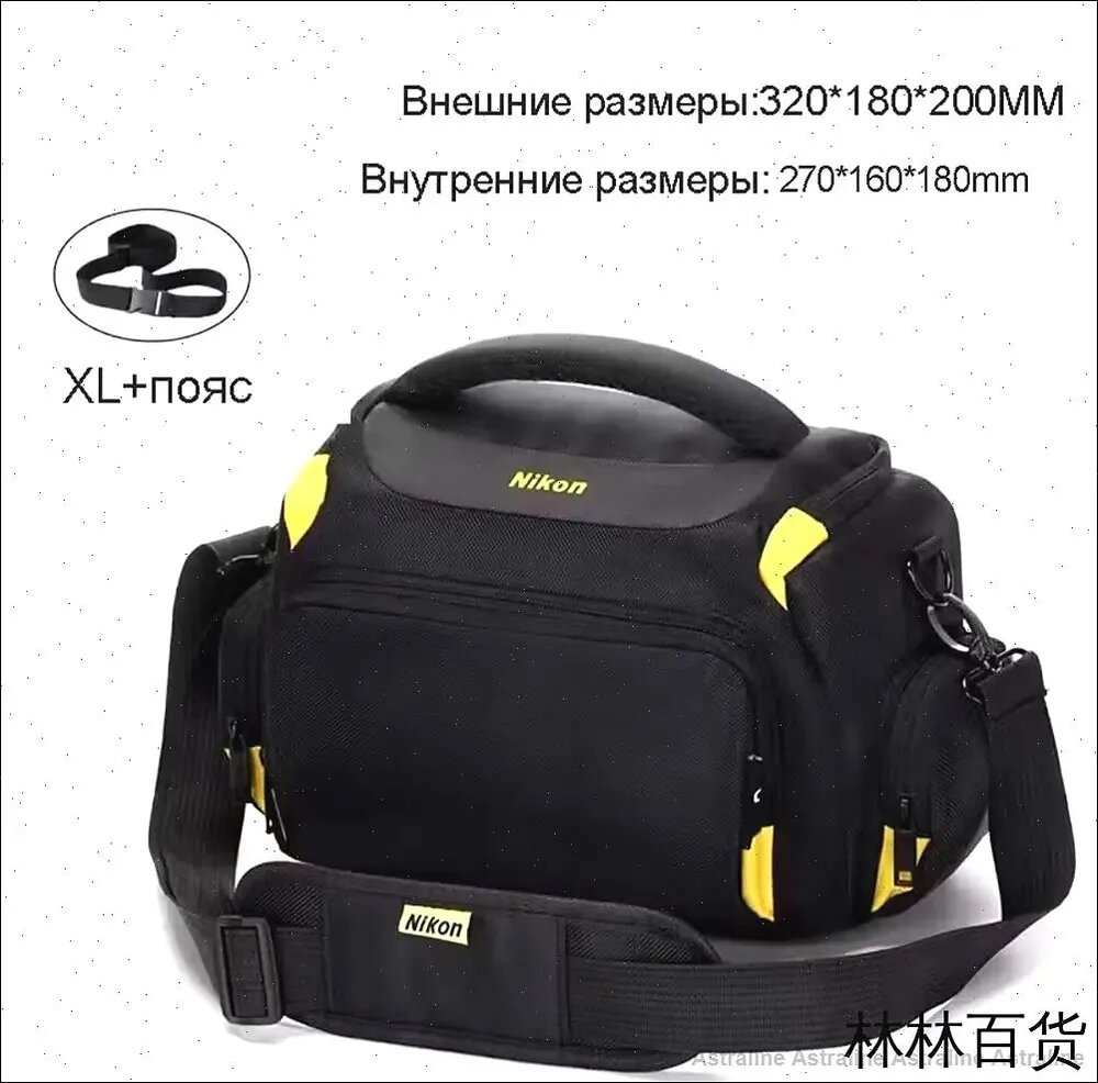 Сумка для фотоаппарата Nikon SLR, размер XL, внутренний размер: 270*160*180 мм.