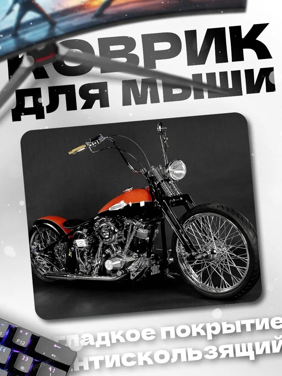 Коврик для мыши Кастомный мотоцикл