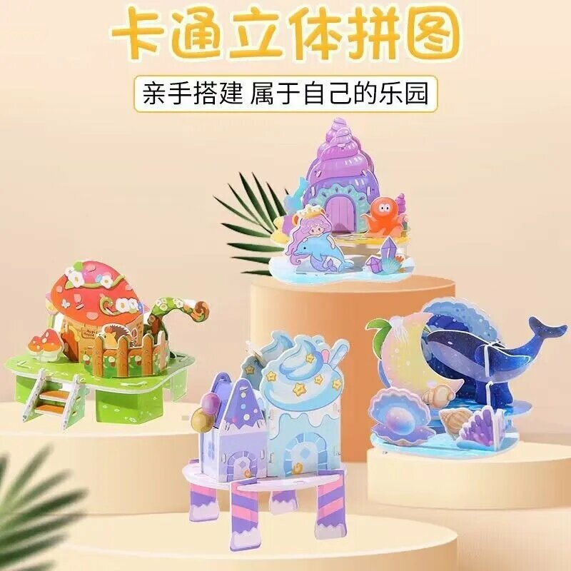 Набор 3D пазл дом для детей бумажная модель игрушка