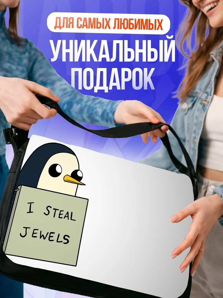 Сумка пингвин вор — фото 1