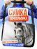 Сумка кросс-боди , черный