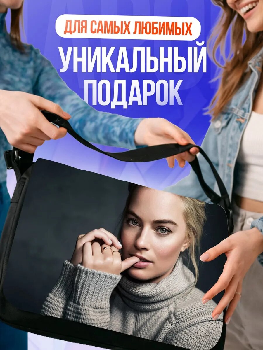Сумка кросс-боди , черный — фото 1