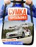 Сумка кросс-боди , черный