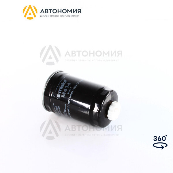 E148130 фильтр топливный