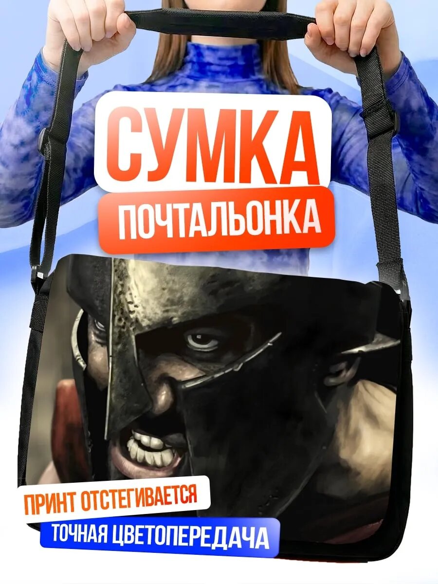 Сумка Воин Спарты