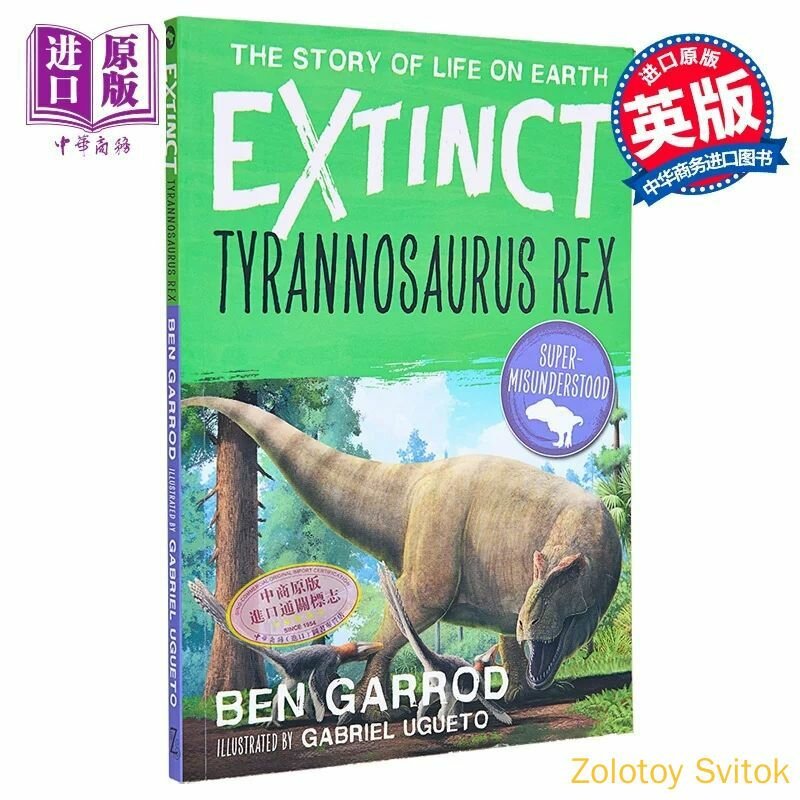 Книга Professor Ben Garrod "Tyrannosaurus Rex", 2023 г, мягкая обложка