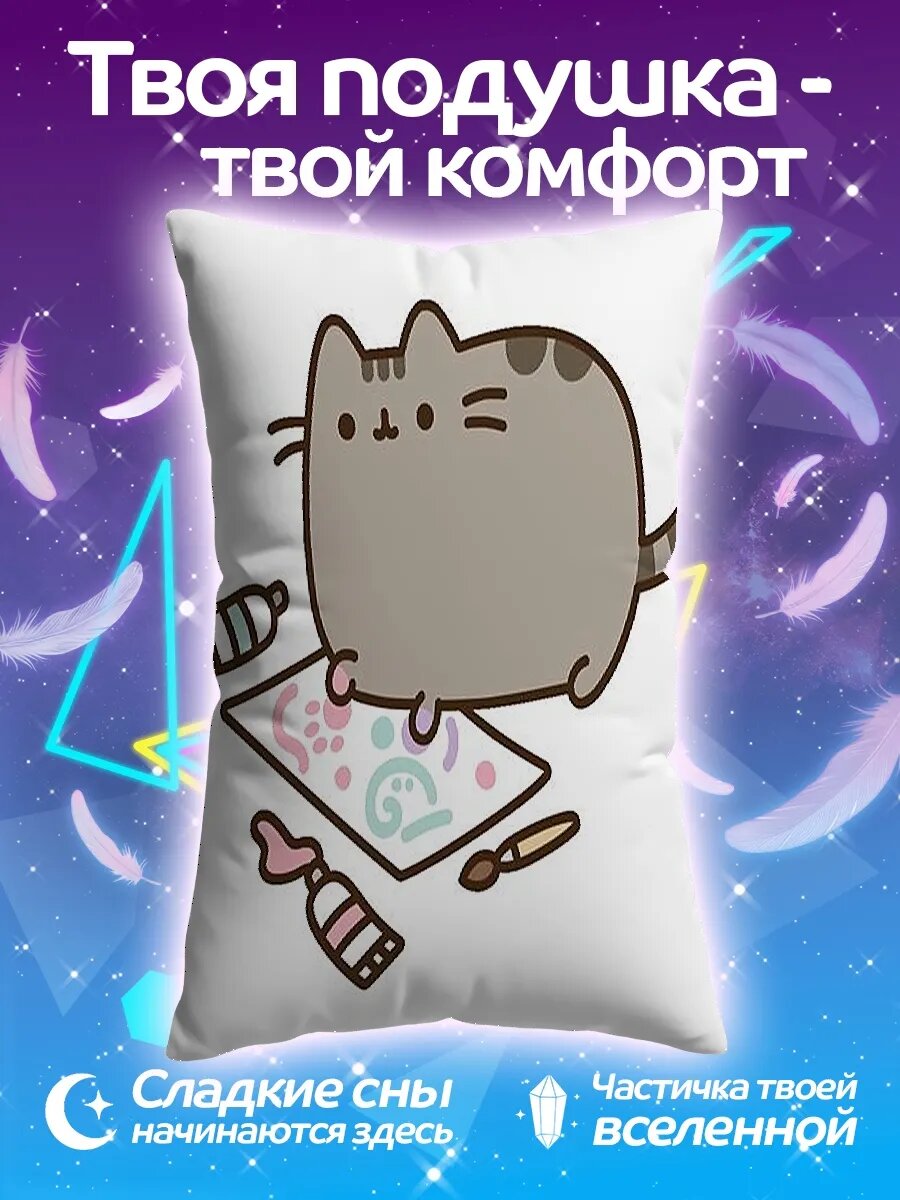 Подушка дакимакура Кот рисует