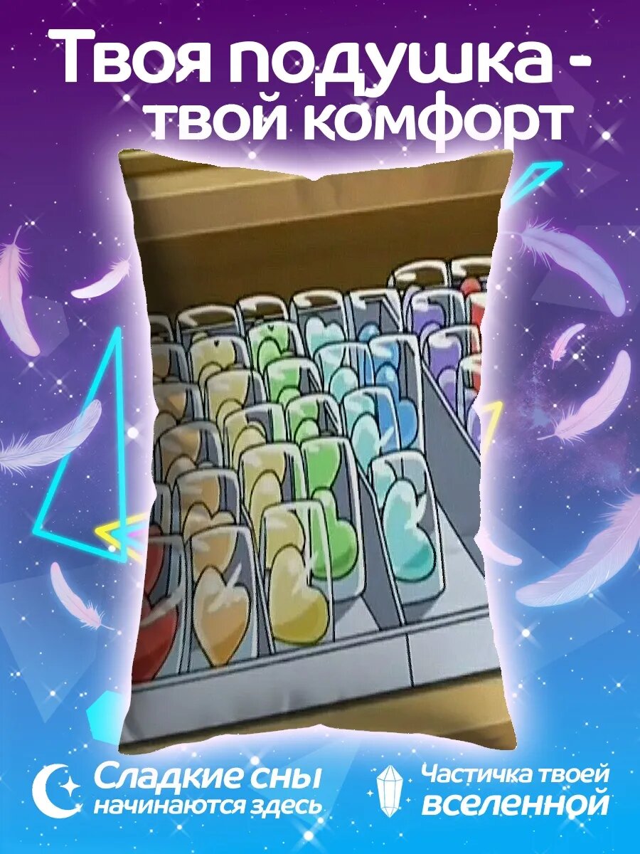 Подушка дакимакура Радужные конфеты на витрине