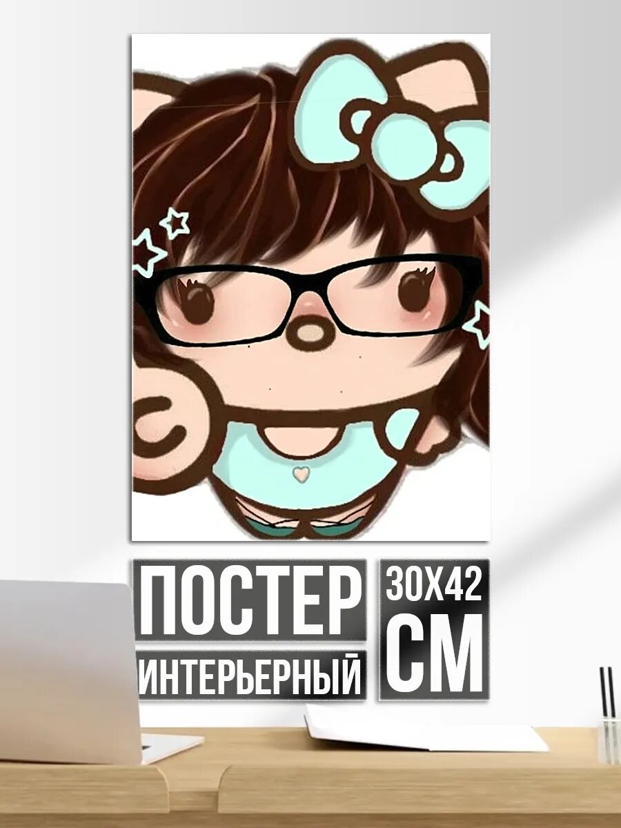 Плакат постер Хелло Китти в очках