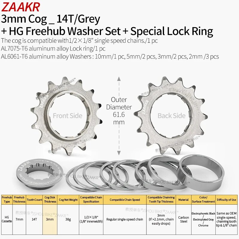 Комплект втулок ZAAKR для велосипедов 14-18T 3mm-14T GY Cog Set