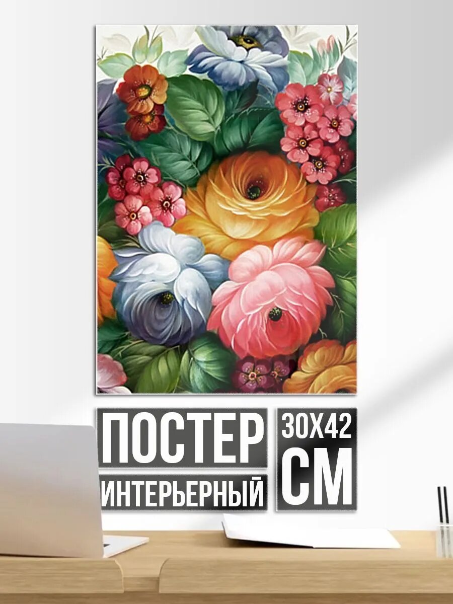 Постер на стену Розы на белом