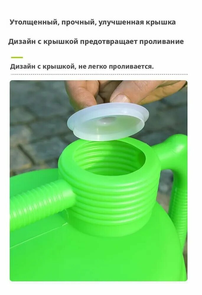 Лейка, 4 л 1 шт — фото 1