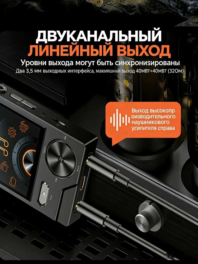 MP3-плеер, черный матовый — фото 1