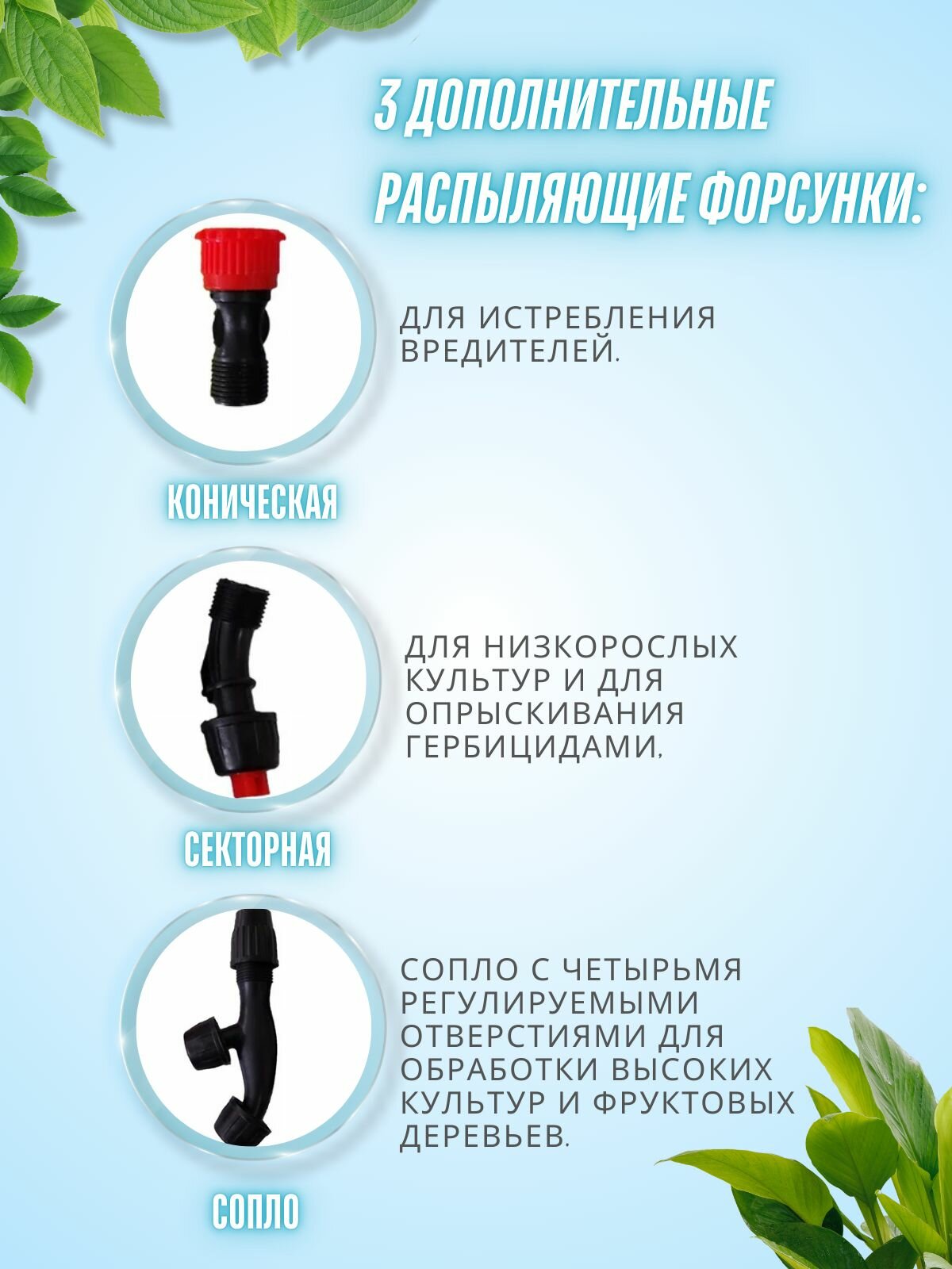 Опрыскиватель электрический садовый Распылитель для сада дачи и огорода Пульверизатор ранцевый 10 л ОСА-10ЕР ЮНИОР5 0015045 — фото 1