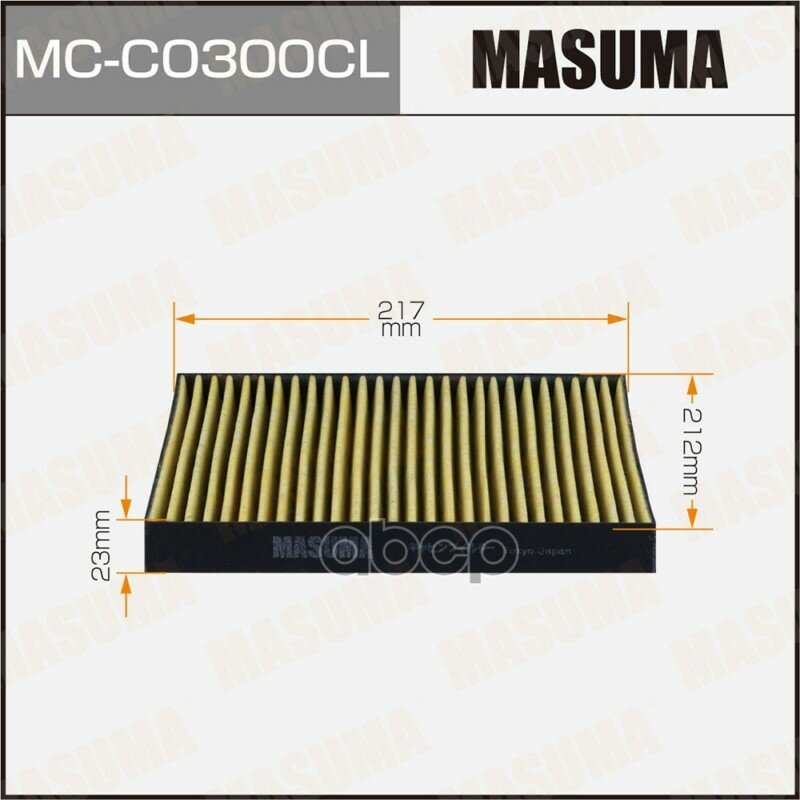 Фильтр салона угольный Masuma арт. MC-C0300CL