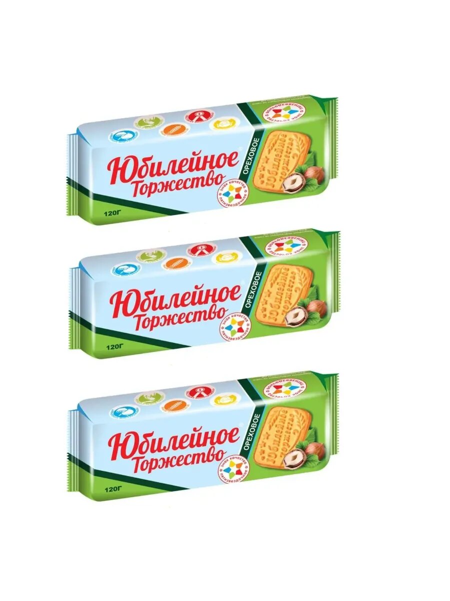 Сладкая слобода Печенье сахарное Юбилейное торжество ореховое, 120 г, 3 уп