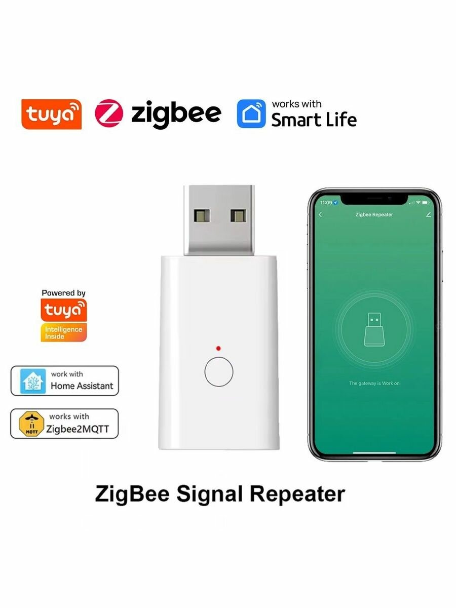 Усилитель сигнала для ZigBee 3.0 Repeater USB, Tuya Smartlife, Zigbee Расширитель Ретранслятор сигнала