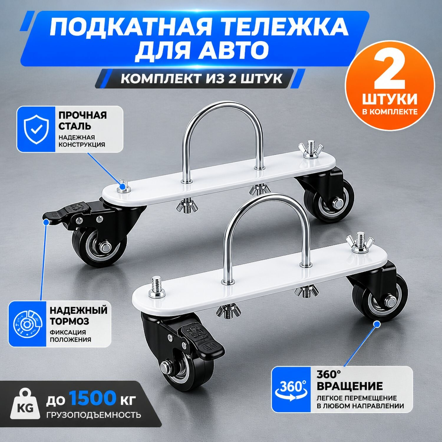 Аксессуар для обогревателя Распродажа