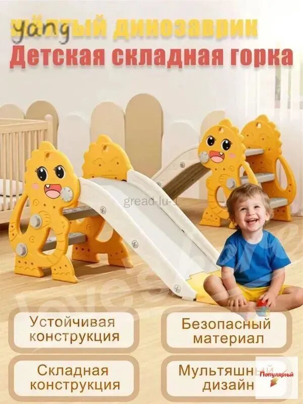 Горка детская белая для игрового комплекса для кошек, элемент для активных игр и лазания питомцев — фото 1