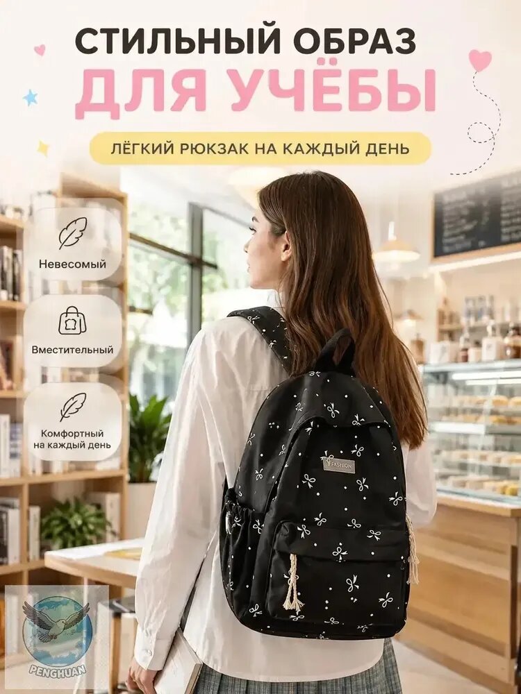 Черный капроновый школьный рюкзак для девочек, вмещает формат А4, 20-30 л, Осень-зима 2025 — фото 1
