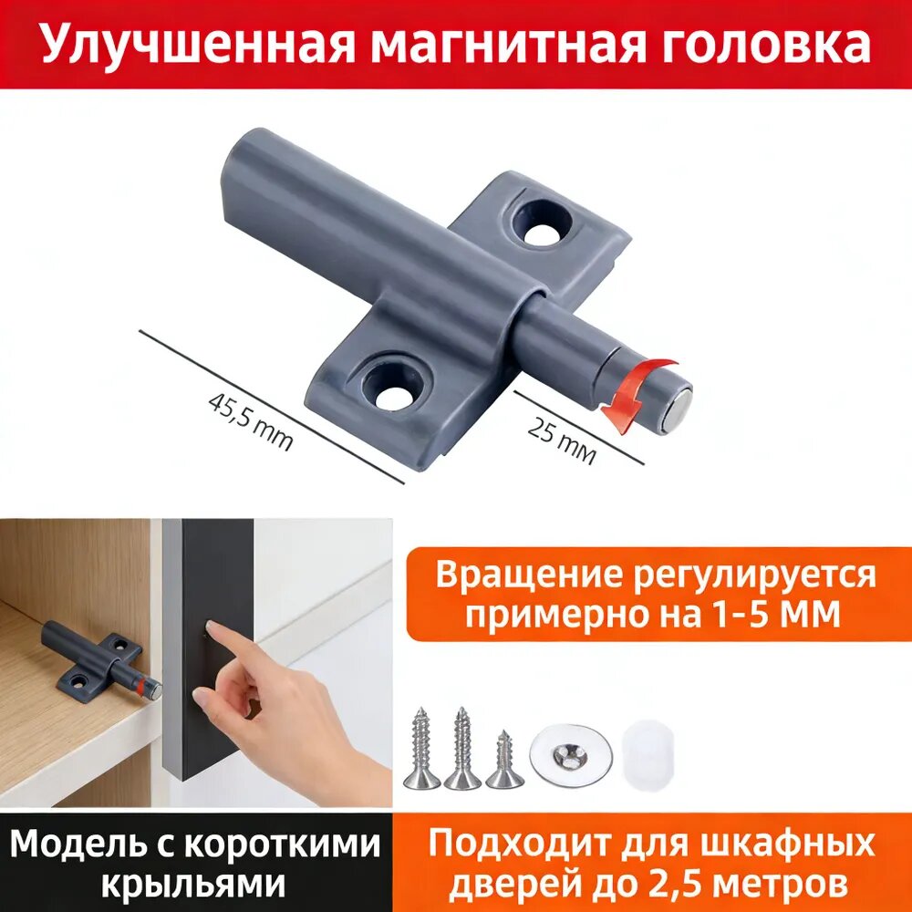 Демпфер мебельный, Магнитный толкатель Push-to-Open, светло-серый, 10 шт, для кухонных фасадов
