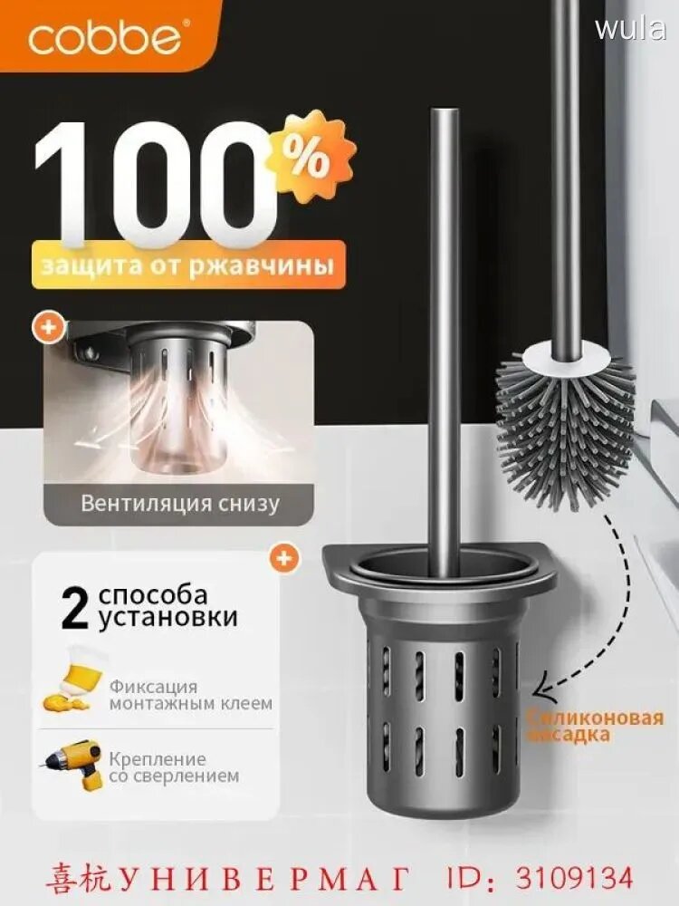 Муфта, 1 шт