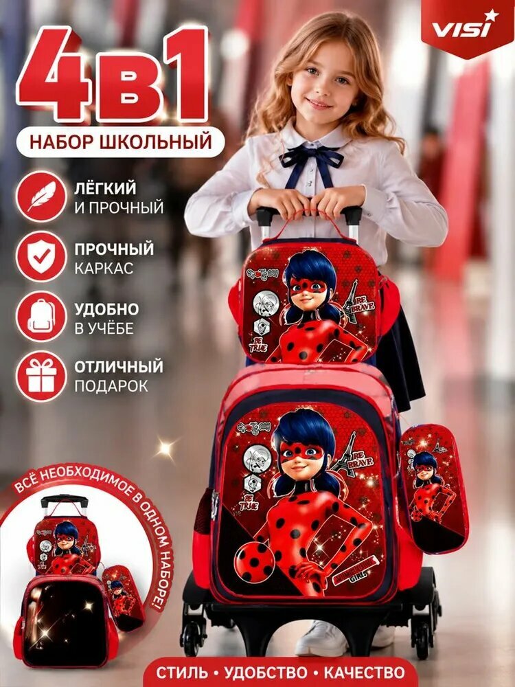 Рюкзак