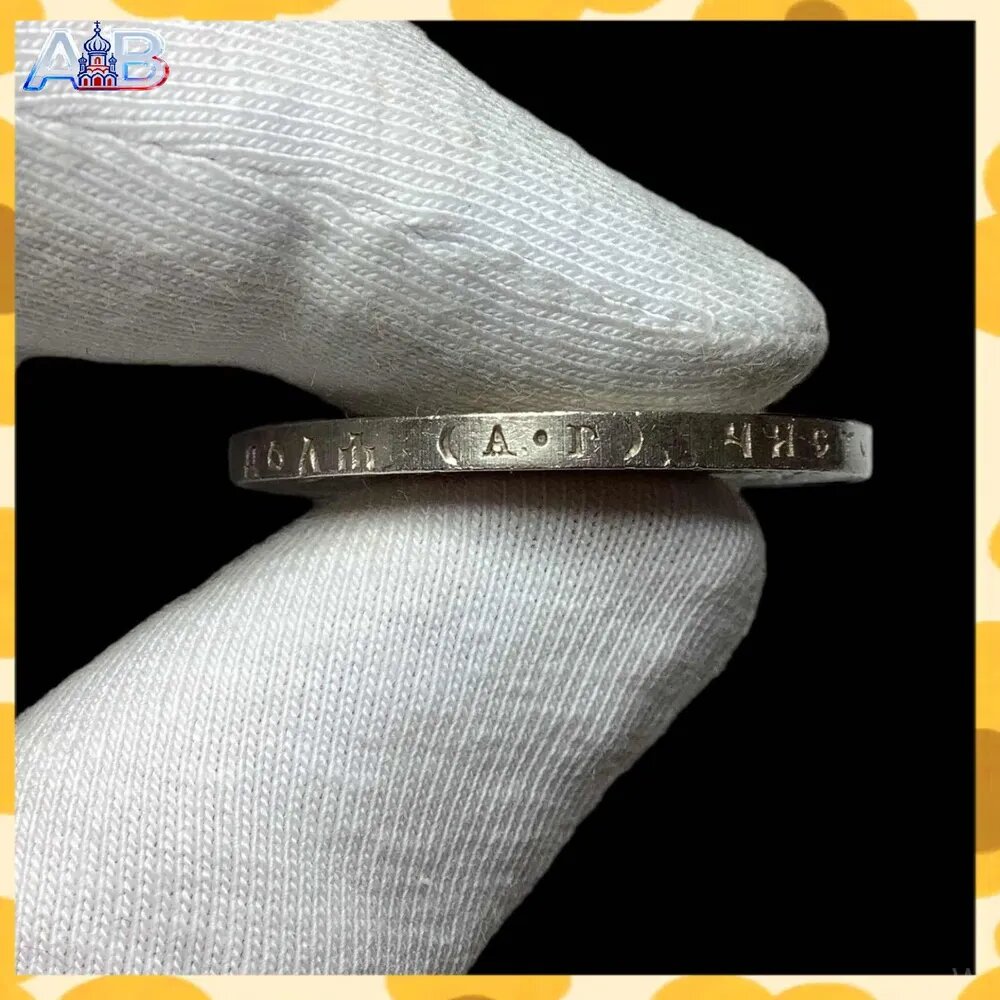 Монета СССР 1 рубль 1922 года, гурт АГ. Люксовое состояние. Серебро xmy