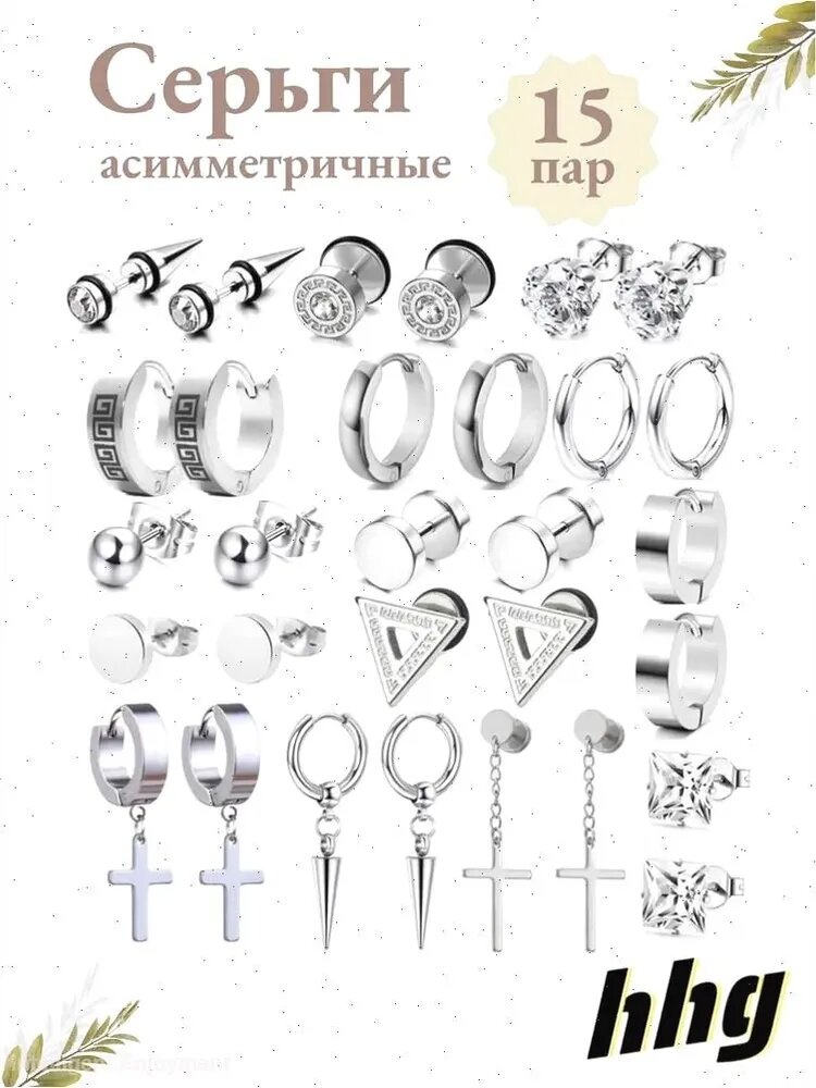 Серьги, стекло
