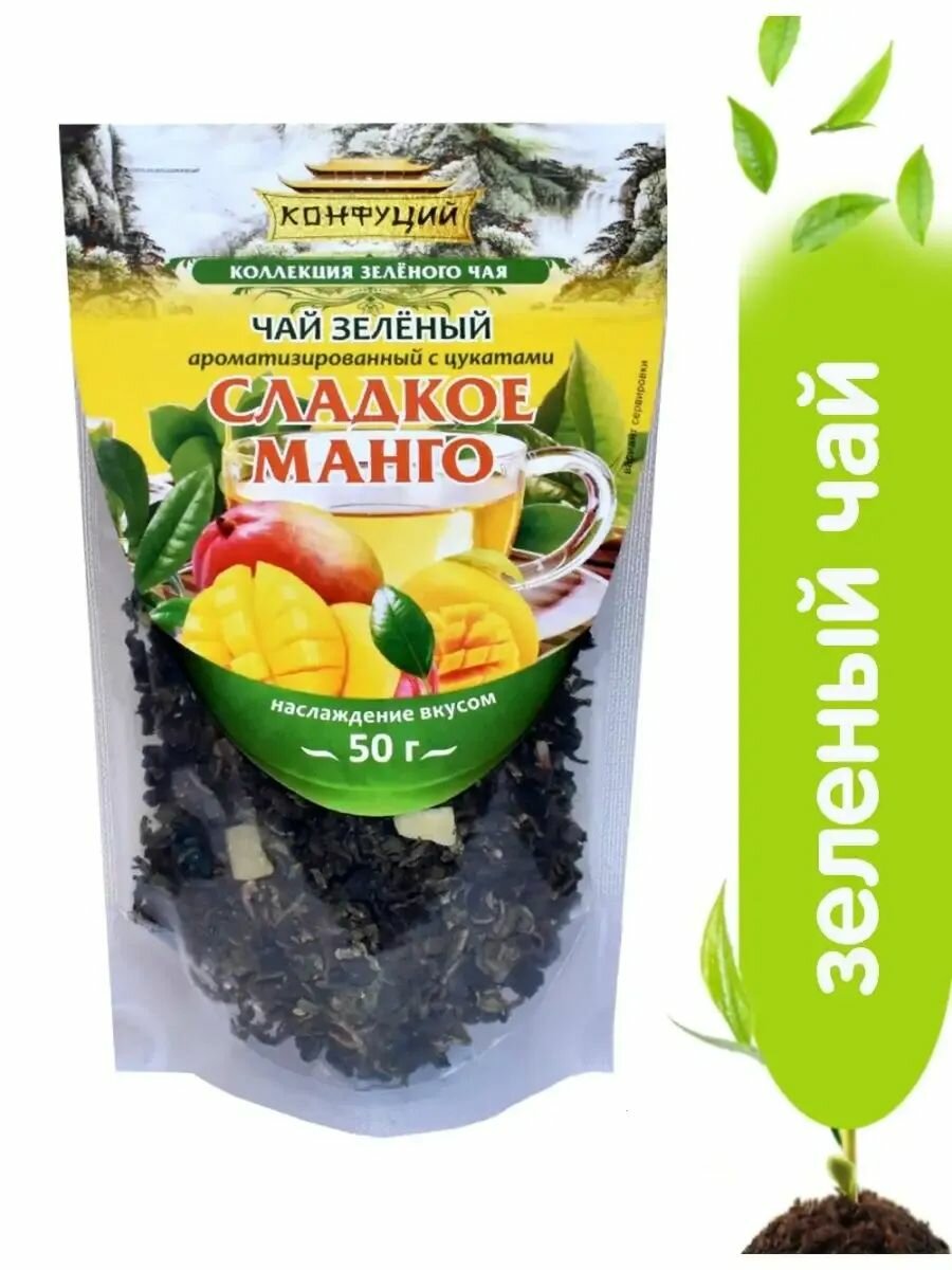 Чай Конфуций Дойпаки Сладкое манго зеленый с цукатами 50гр
